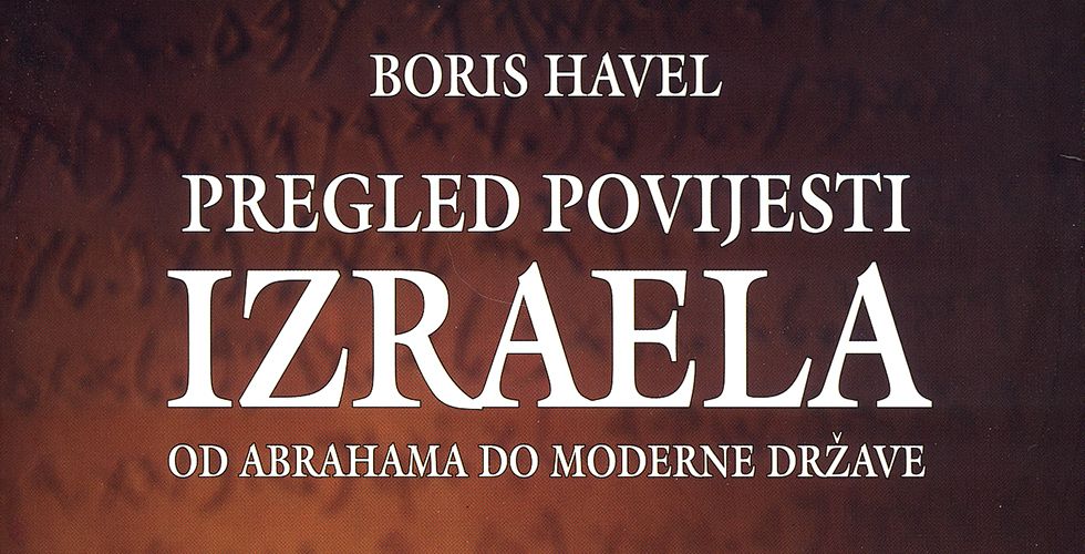 Moderna vremena :: Boris Havel : Pregled povijesti Izraela